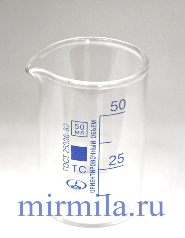 Стакан мерный, вертикальный 50 мл, стекло